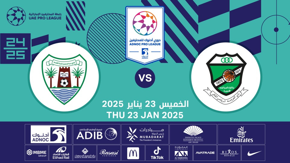 Al Orooba FC vs Dibba Al-Hisn FC in Fujairah Tickets, 2025 Football ...