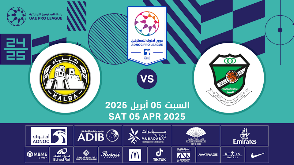 Al Orooba FC vs Kalba FC in Fujairah tickets, 2025 Football Match ...