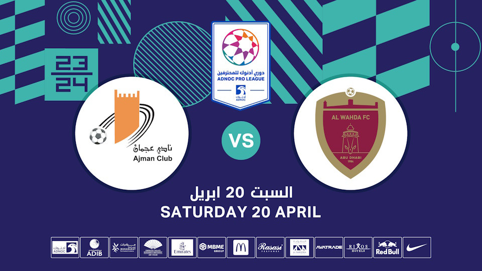 Al Wahda FC vs Ajman FC - Platinumlist.net