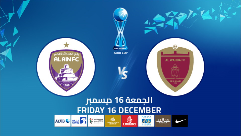 Al Wahda FC vs Al Ain FC - Platinumlist.net