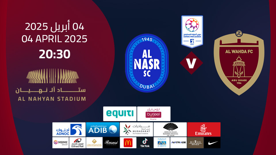 Al Wahda FC vs Al Nasr SC in Abu Dhabi tickets, 2025 Football Match ...