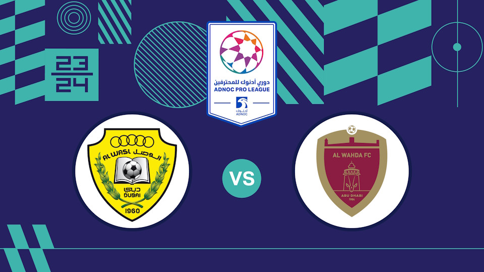 الوحدة vs الوصل - Platinumlist.net