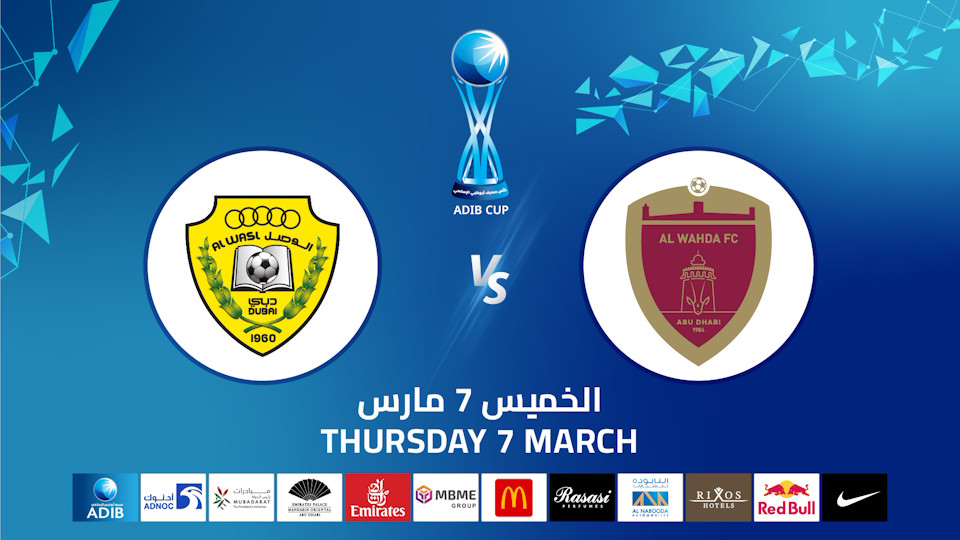 Al Wahda FC vs Al Wasl FC - ADIB CUP Semi Final - Platinumlist.net