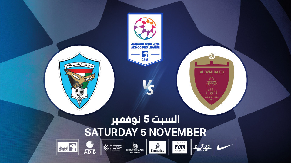 Al Wahda FC vs Dibba FC - Platinumlist.net
