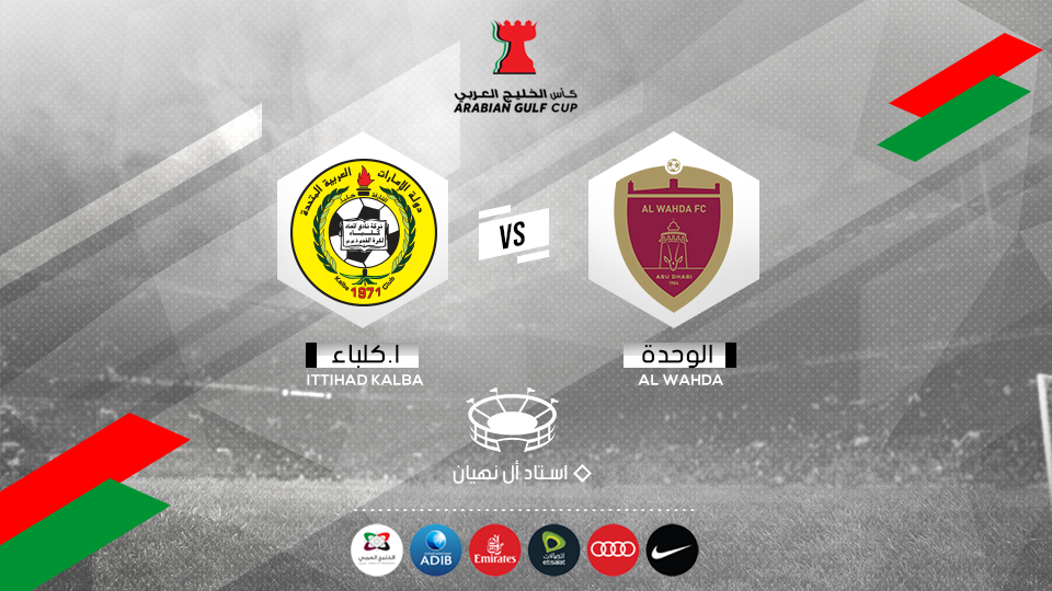 Al Wahda FC vs Ittihad Kalba FC - Platinumlist.net