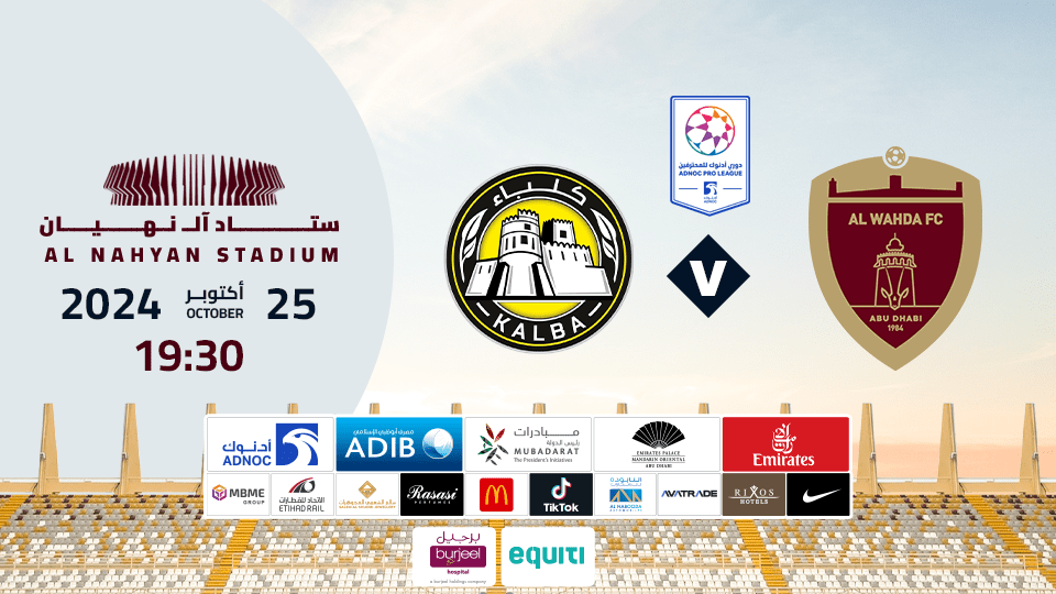 Al Wahda FC vs Kalba FC - Platinumlist.net