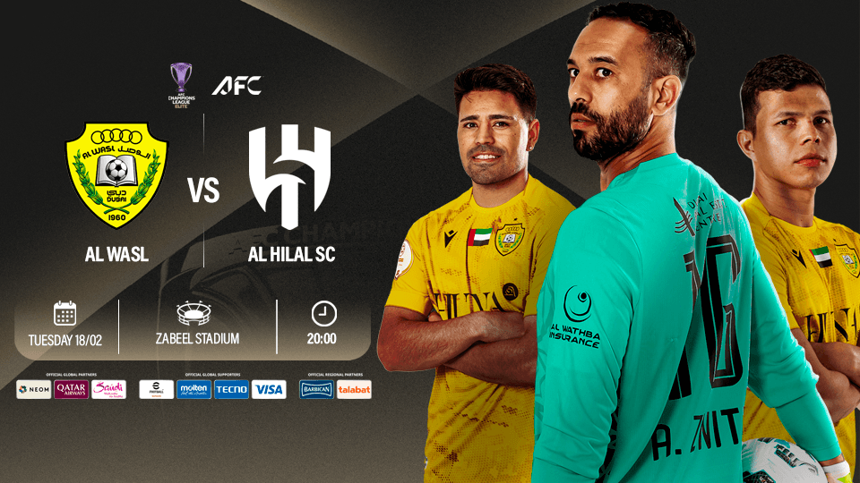 Al Wasl FC (UAE) vs Al Hilal SC (KSA) - AFC Champions League Elite - Platinumlist.net