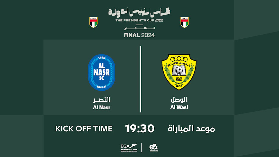 Al Wasl FC vs Al Nasr FC - The President’s Cup 2023 – 2024 Final - Platinumlist.net