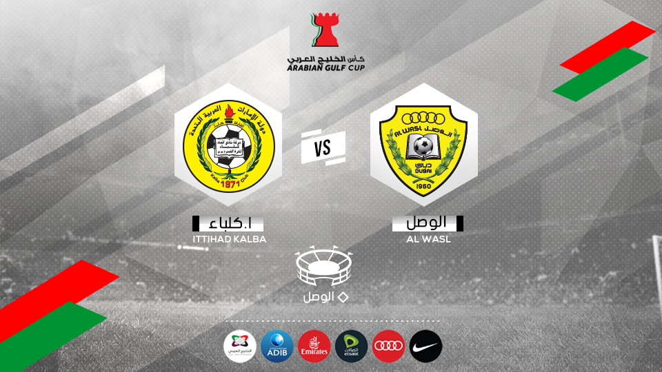 Al Wasl FC Vs Ittihad Kalba FC - Platinumlist.net