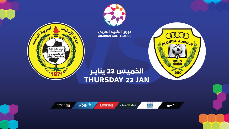 Al Wasl FC vs Ittihad Kalba FC - Platinumlist.net