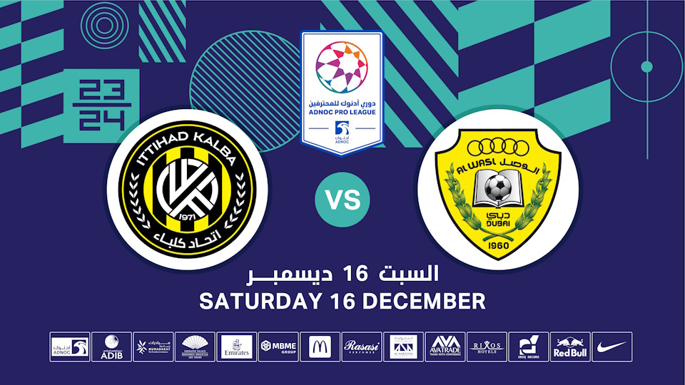 Al Wasl FC vs Ittihad Kalba FC - Platinumlist.net