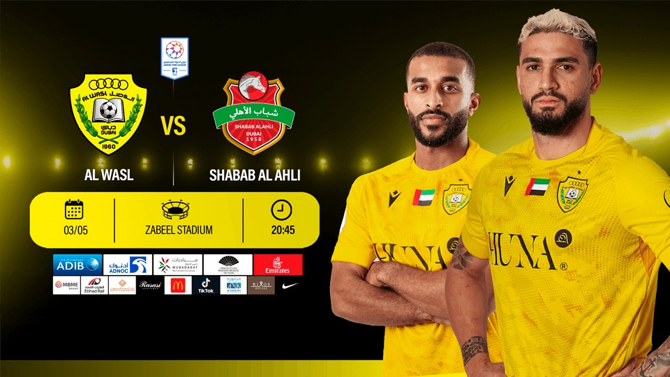 Al Wasl FC vs Shabab Al Ahli FC in Dubai tickets, 2025 Football Match ...