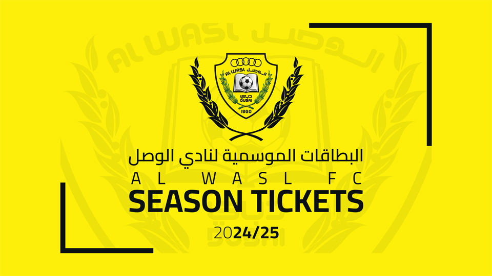 Al Wasl Sports Club Season Cards (Season 2024 / 2025) - Platinumlist.net