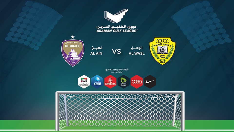 Al Wasl vs Al Ain - Platinumlist.net