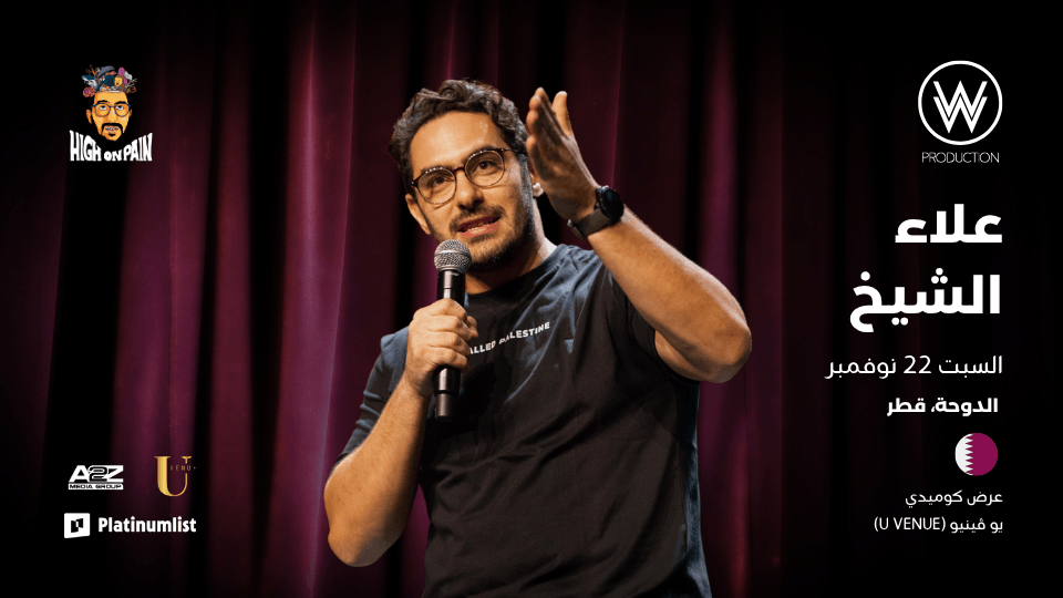 Alaa El Sheikh – “High on Pain” Comedy Show - Platinumlist.net