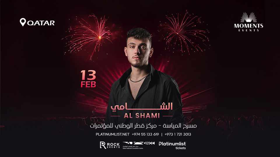 Al Shami Tickets, Concerts & Tour Dates 2025 - Platinumlist.net