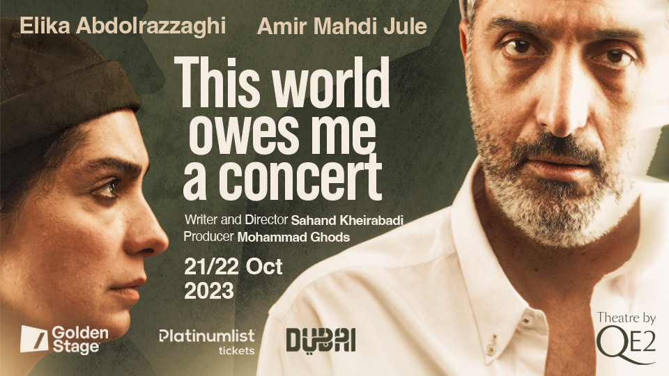 Amir Mahdi Jule and Elika Abdolrazzaghi «This World Owes Me a Concert ...