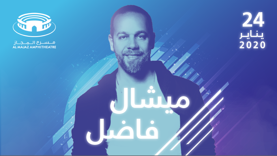 Michel Fadel tickets and tour dates. Michel Fadel concert tickets ...