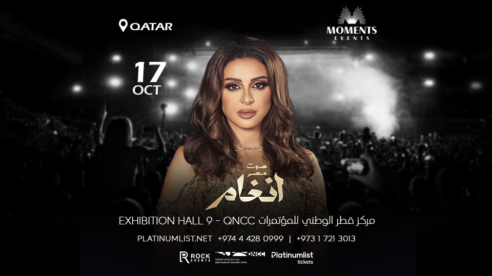 Angham at QNCC Exhibition Hall 9, Doha 2025 Qatar - Aticket | Buy tickets