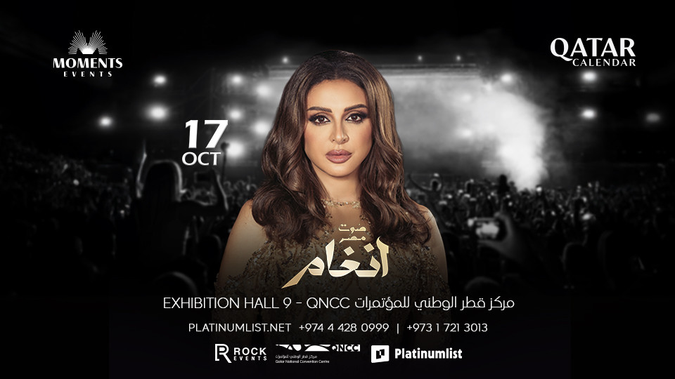 Angham at QNCC Conference Hall 9 in Doha Tickets, 2025 Concert ...