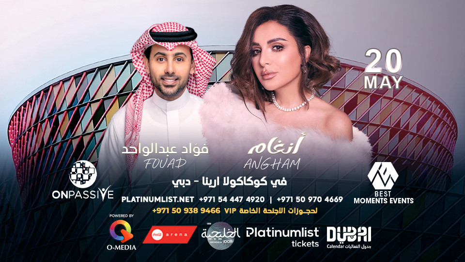 Fouad Abdulwahed Concert Tickets And Tour Dates - Platinumlist.net