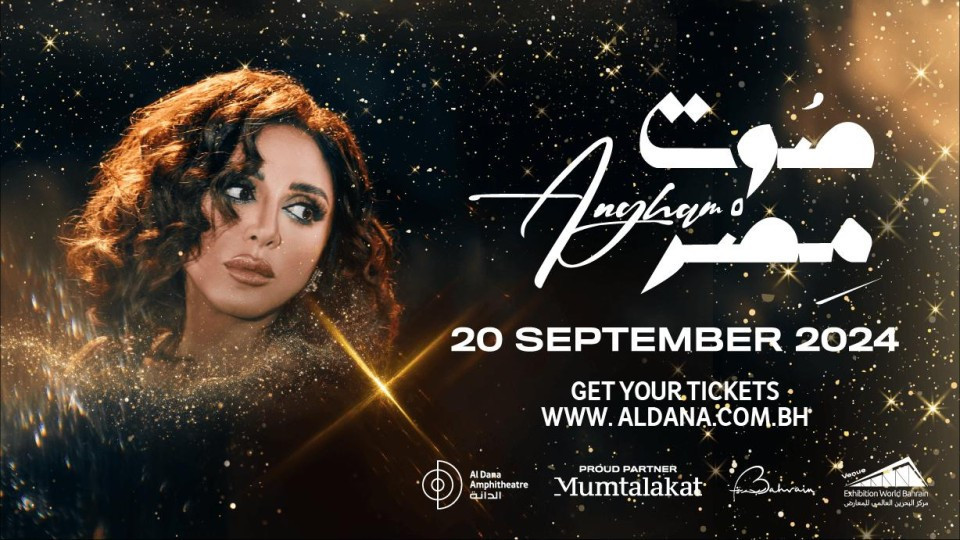 Angham Live at Exhibition World Bahrain - Platinumlist.net