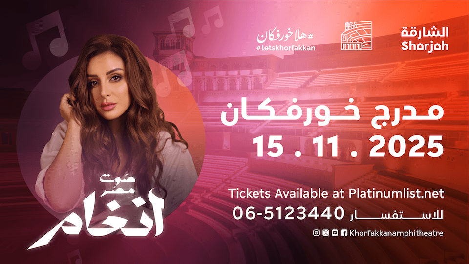 Angham Biography & Career, Concerts & Tour Dates 2025 - Platinumlist.net