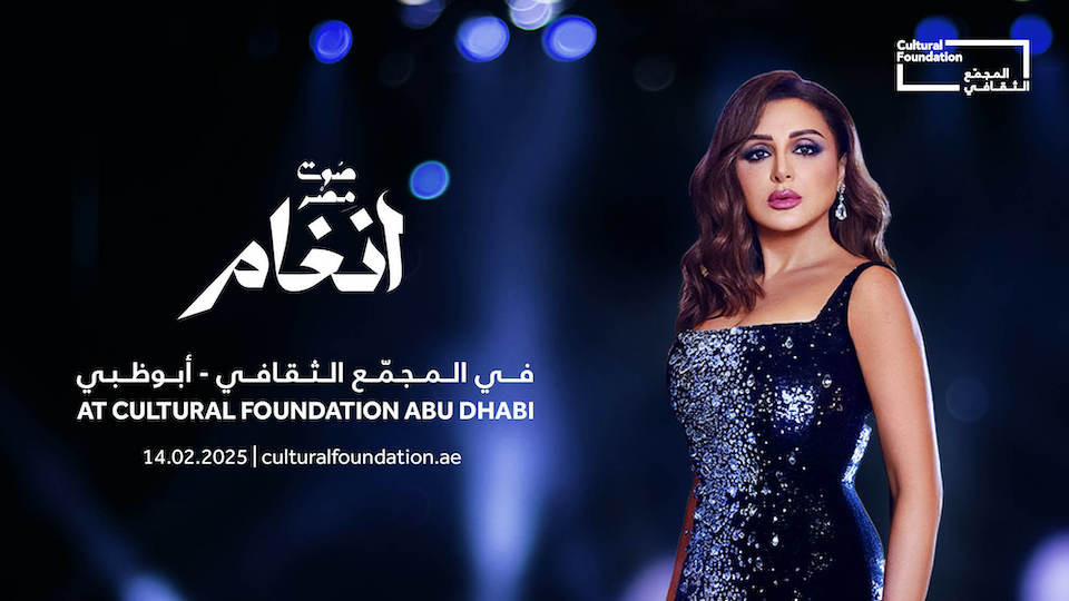 Angham in Abu Dhabi tickets, 2025 Live Concert - Platinumlist.net