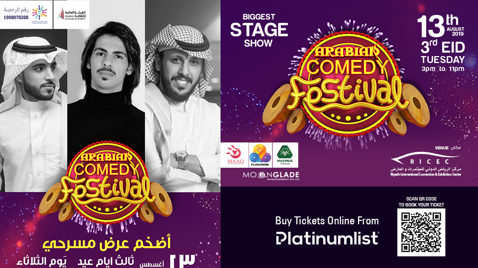 Arabian Comedy Festival with Badr Bin hazza - Platinumlist.net