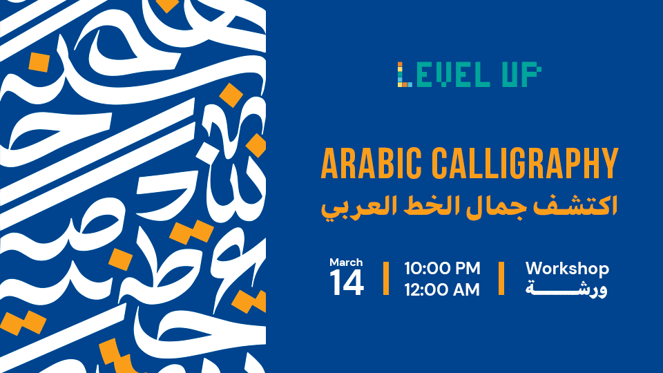 Arabic calligraphy workshop in Riyadh tickets, 2025 Event - Platinumlist.net