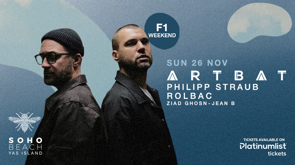 ArtBat at Soho Beach Abu Dhabi Yas Island - Dubai things to do