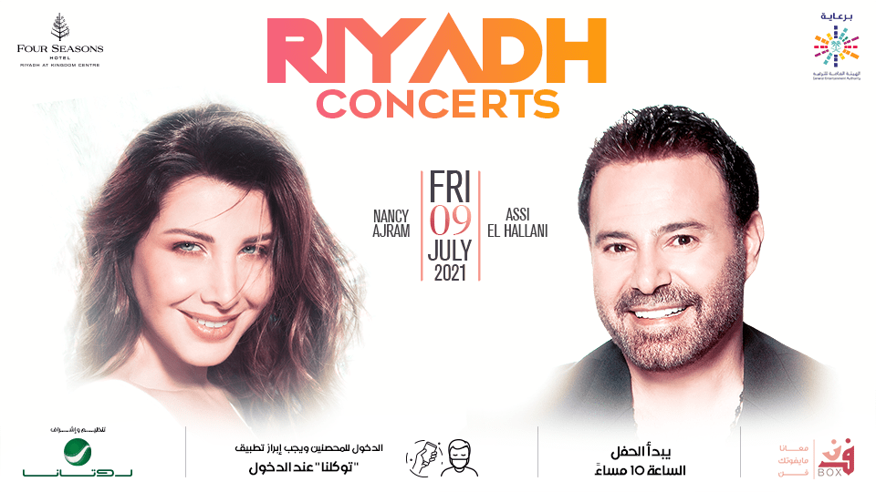 Assi El Hallani & Nancy Ajram Concert - Platinumlist.net