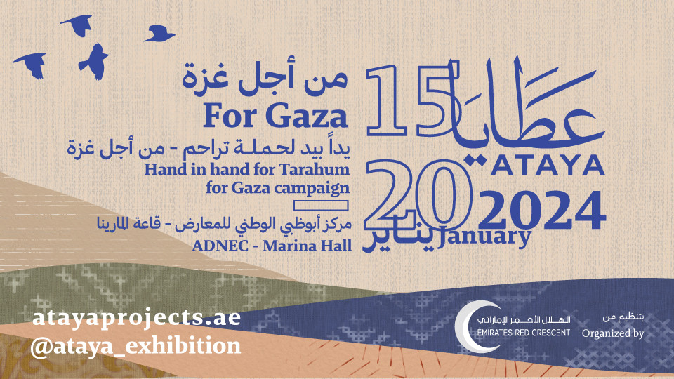 Ataya Exhibition in Abu Dhabi Tickets, 2024 Event - Platinumlist.net