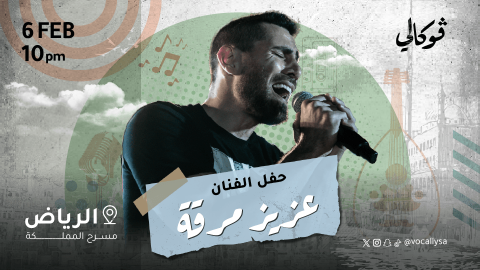 Aziz Maraka in Vocally in Riyadh tickets, 2025 Arabic Event ...