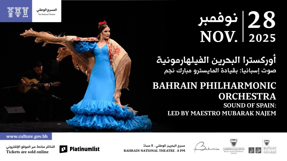 Bahrain Philharmonic Orchestra Sound of Spain: Led by Maestro Mubarak ...