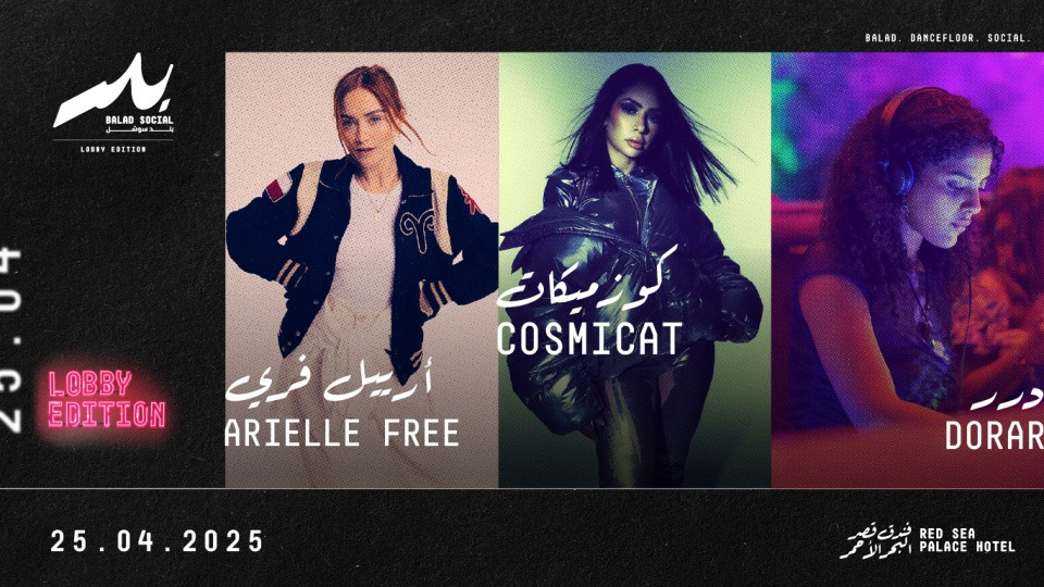 Balad Social in Jeddah tickets, Friday 25 April 2025 Night Party ...