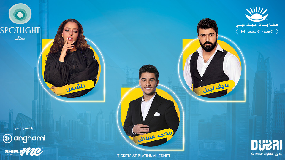 Balqees, Saif Nabeel and Mohammed Assaf Live in Concert - Platinumlist.net