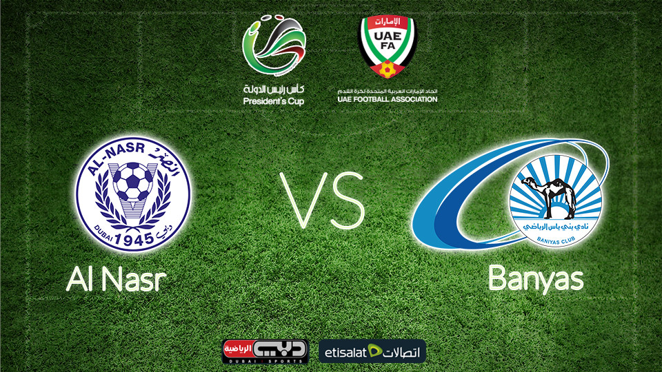 Bani Yas FC vs Al Nasr FC - Platinumlist.net