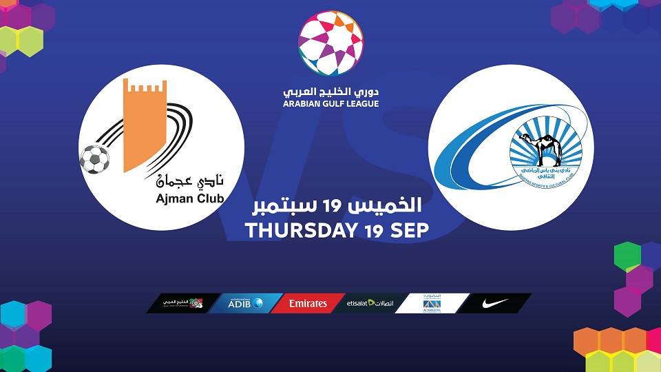 Baniyas FC vs Ajman FC - Platinumlist.net