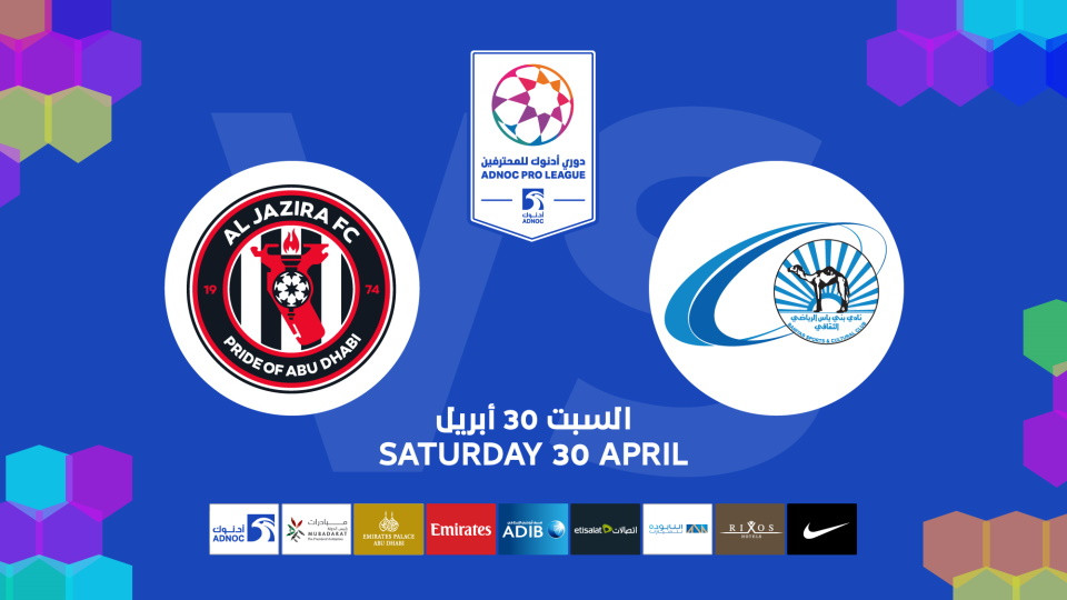 Baniyas FC vs Al Jazira FC - Platinumlist.net