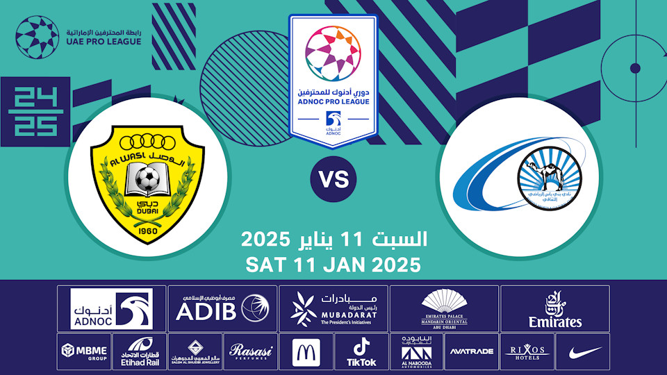 Baniyas FC vs Al Wasl FC in Abu Dhabi tickets, 2025 Football Match ...