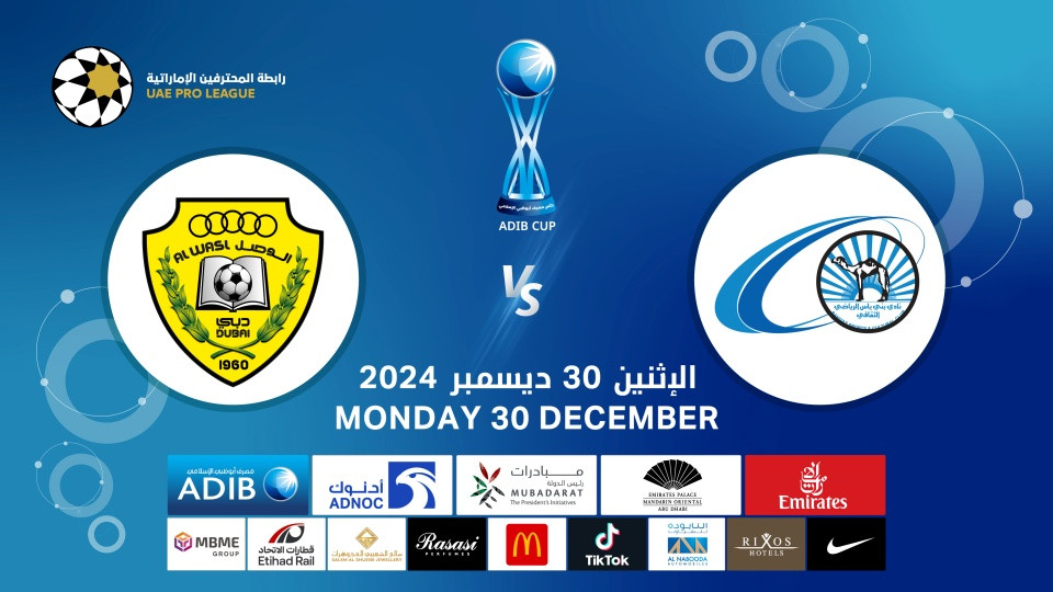 Baniyas FC vs Al Wasl FC - ADIB CUP Quarter Finals - Platinumlist.net
