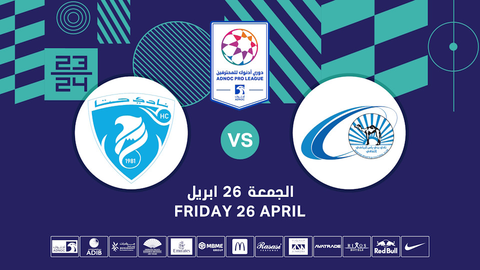 Baniyas FC vs Hatta FC - Platinumlist.net