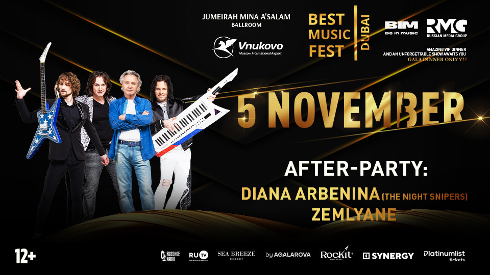 Best Music Fest After Party - 5 - Platinumlist.net