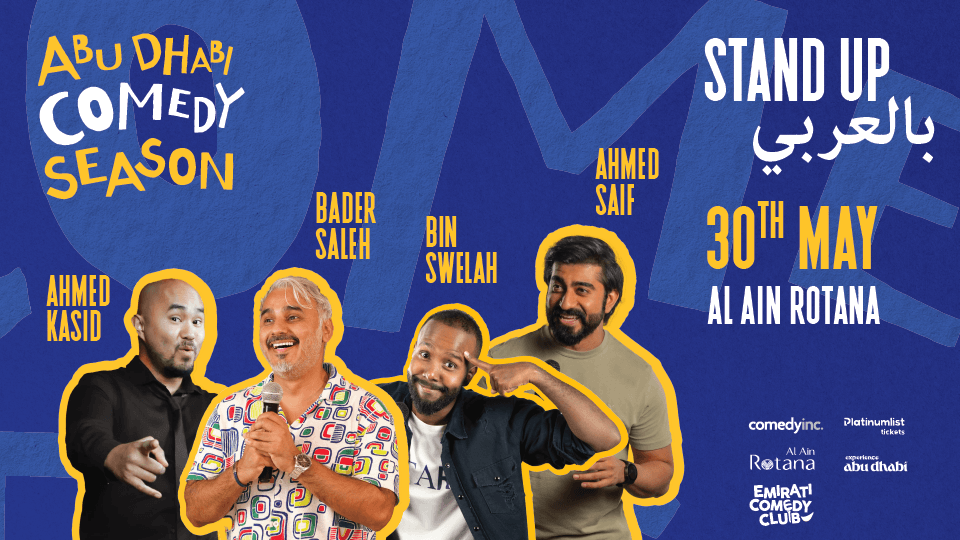 Binswelah, Ahmed Saif, Ahmad Kasid, Bader Saleh 2025 United Arab ...