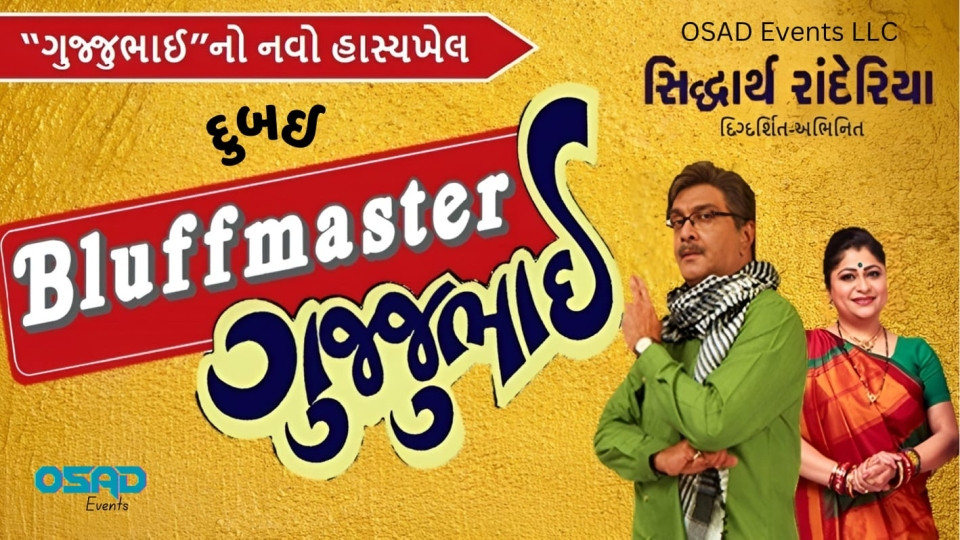 Bluff Master Gujjubhai - Platinumlist.net