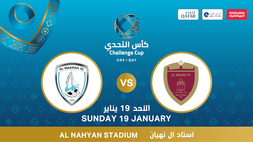 Challenge Cup - Al Wahda FC (UAE) vs Al Wakrah SC (QAT) in Abu Dhabi ...