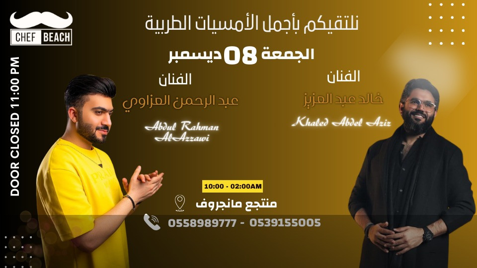 CHEF BEACH - Platinumlist.net