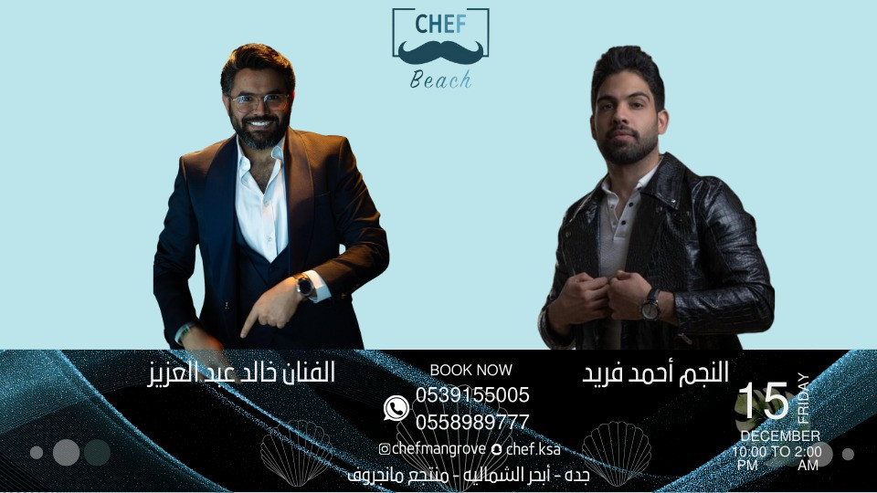 CHEF BEACH - Platinumlist.net