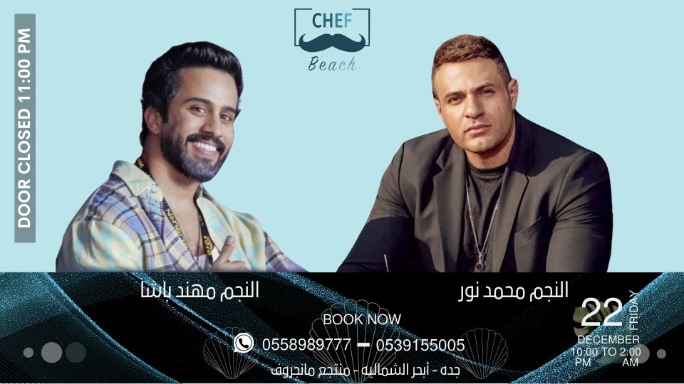 CHEF BEACH - Platinumlist.net